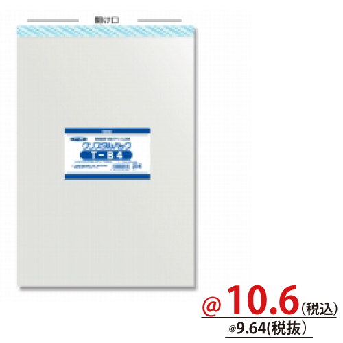＃006743300 クリスタルパックt テープ付 T B4 100枚 S どこよりも安く 梱包資材・店舗用品の株式会社ザップ 梱包クラブ